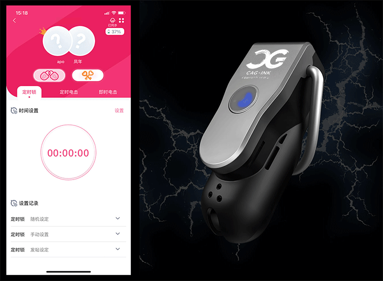 Cellmate2 Electric Shock Male Chastity Device - APP/Bluetooth Remote ...